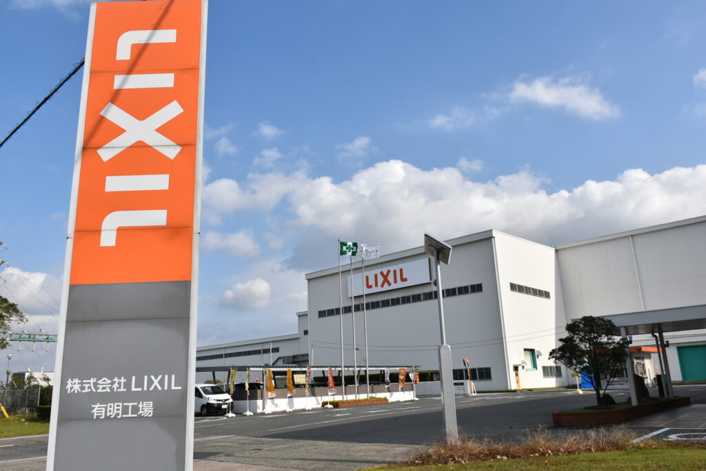 株式会社LIXIL有明工場 (No.29) – あらたま就活ナビ